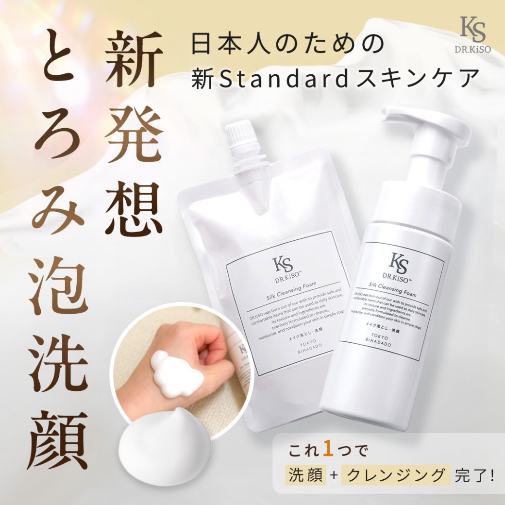 ニキビにステロイドは効く？効果的な治療法と正しい使用方法のポイント ハダメディア By Bihadadotokyo 3281